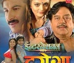 Bhojpuri Cinema Completes 50 Years - Amar Ujala Hindi News Live - 50 ...