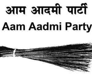 Naitik Party Applied For Jhadu Symbol - Amar Ujala Hindi News Live - आप ...