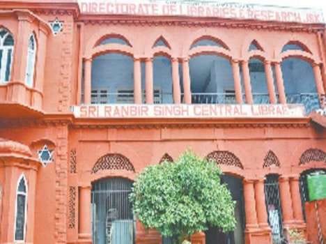 पढ़ने का शौक रखने वालों के लिए जरुरी खबर - 59 New Library Open In Jammu ...