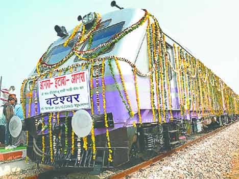 आगरा से बटेश्वर:अटल की जन्मस्थली को ट्रेन का तोहफा - Demu Train On Atal ...