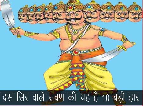 Story Of Ravan In Ramayan - Amar Ujala Hindi News Live - दस सिरों वाले ...