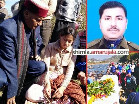 देश पर कुर्बान जवान को बेटी ने दी मुखाग्नि, रोया पूरा गांव - Martyr Raj ...