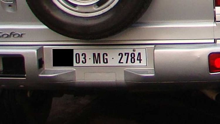 गाड़ी का नंबर लेते समय रखेंगे इन बातों का ध्यान - Car Number Which Will ...
