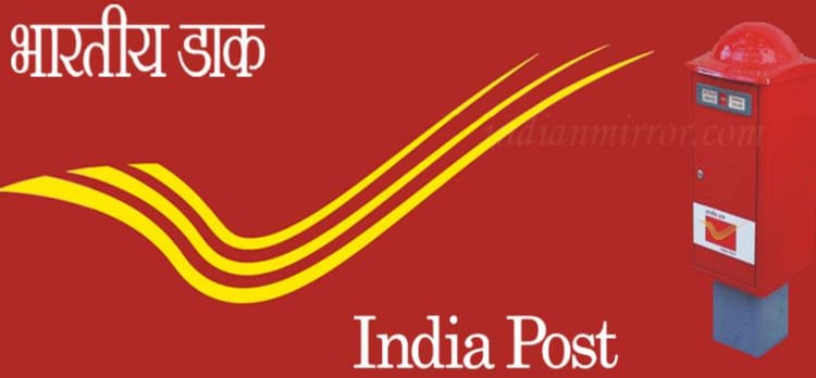 India Post Pm Narendra Modi Digital India Campaign - Amar Ujala Hindi ...