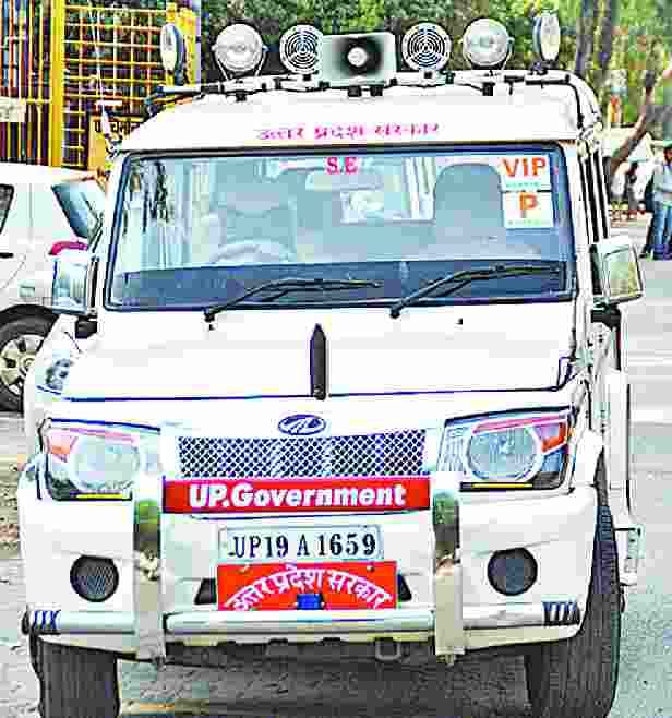 पीवीवीएनएल का वीआईपी अधीक्षण अभियंता - Pvvnl Ka Vip - Amar Ujala Hindi ...