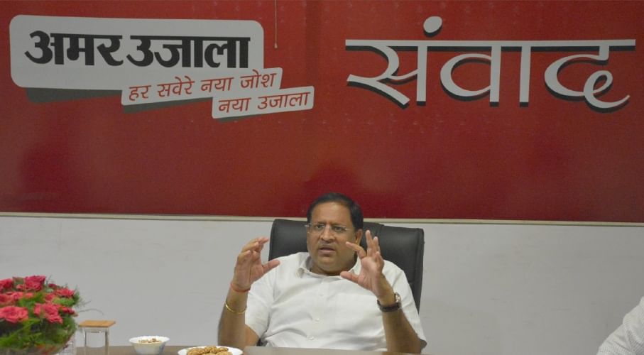 Panchayat Lands Will Use For Industries Says Vipul Goel - Amar Ujala ...