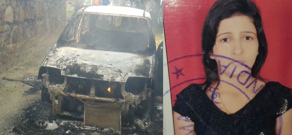 Gangster Ashok Rathi Wife Murdered And Accused Burn The Santro Car ...