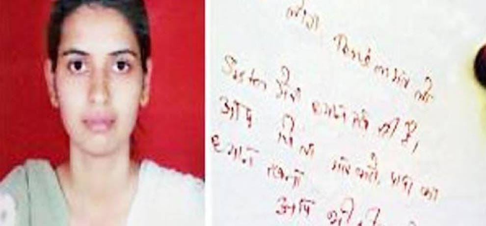 पड़ोसी लड़की की लगी नौकरी तो जलन में दिल्ली से मुंबई जा फेंका तेजाब ...