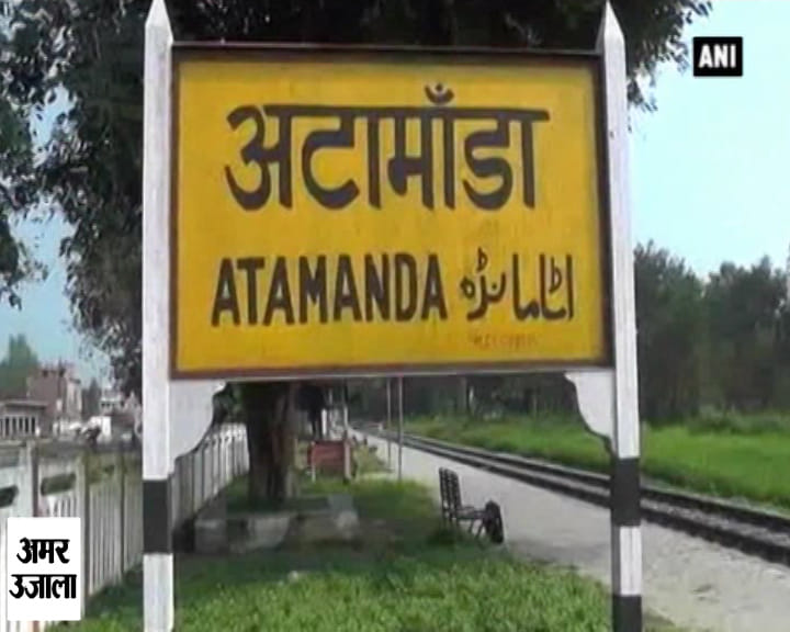 Teenage Girl Dies While Trying To Deboard From Moving Train - Amar ...