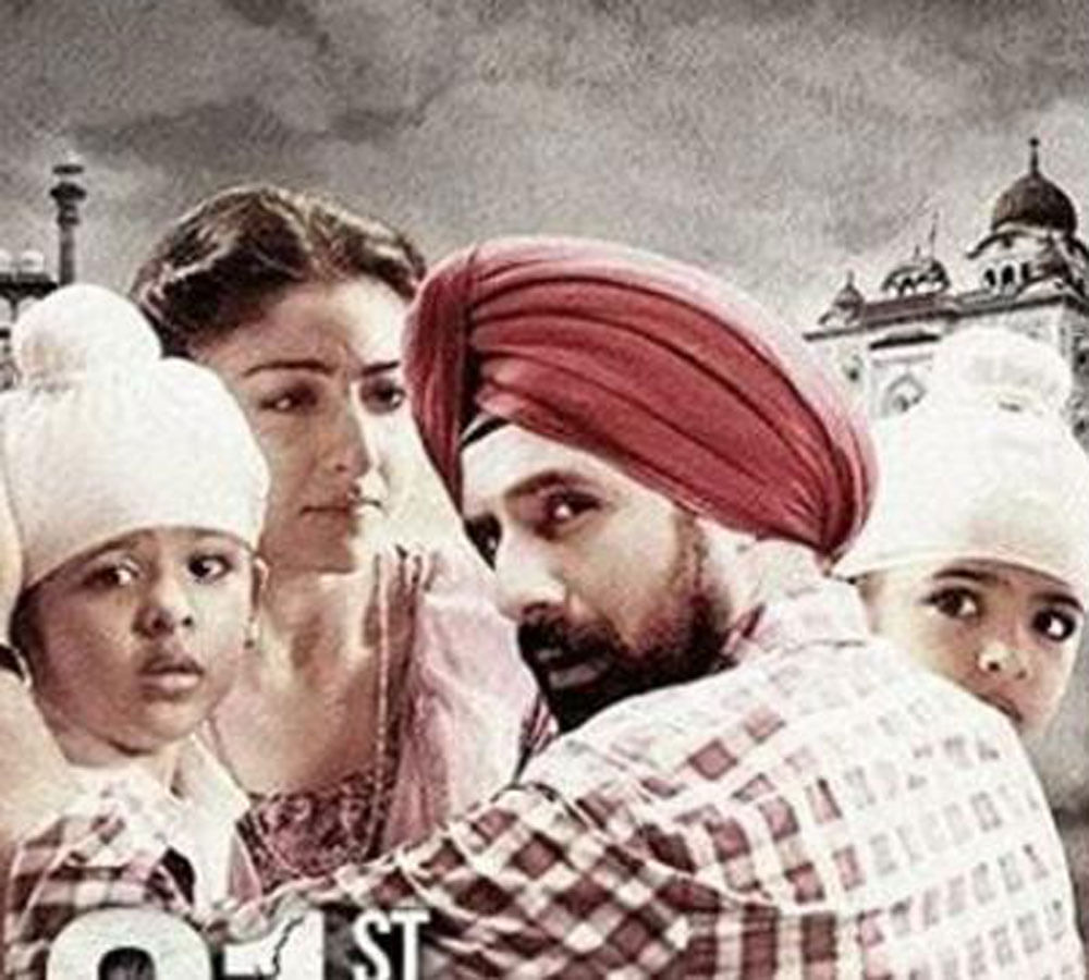 Film Review:सिख विरोधी दंगों की सच्चाई बयां करती 31 अक्टूबर - Film 31 ...