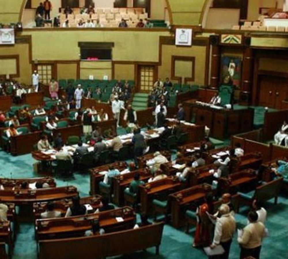 Madhya Pradesh Assembly Building May Be Unlucky For Mla - Amar Ujala ...