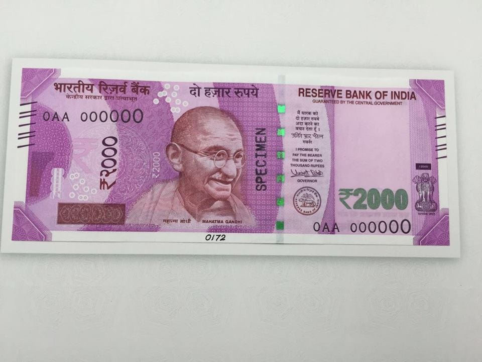 2000 के नए नोट का नकली भी आया सामने, लें मगर संभल कर - 2000 Rupee Fake ...