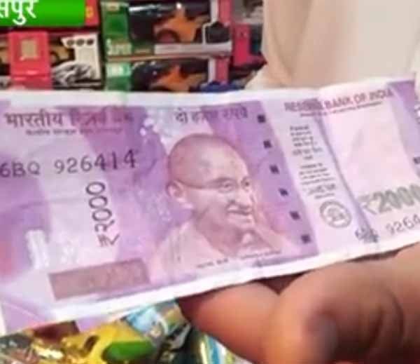 कहीं आपके पास 2000 का नोट नकली तो नहीं, अगर है तो ऐसे पहचानें - 2000 ...