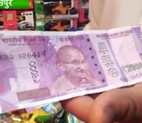 कहीं आपके पास 2000 का नोट नकली तो नहीं, अगर है तो ऐसे पहचानें - 2000 ...