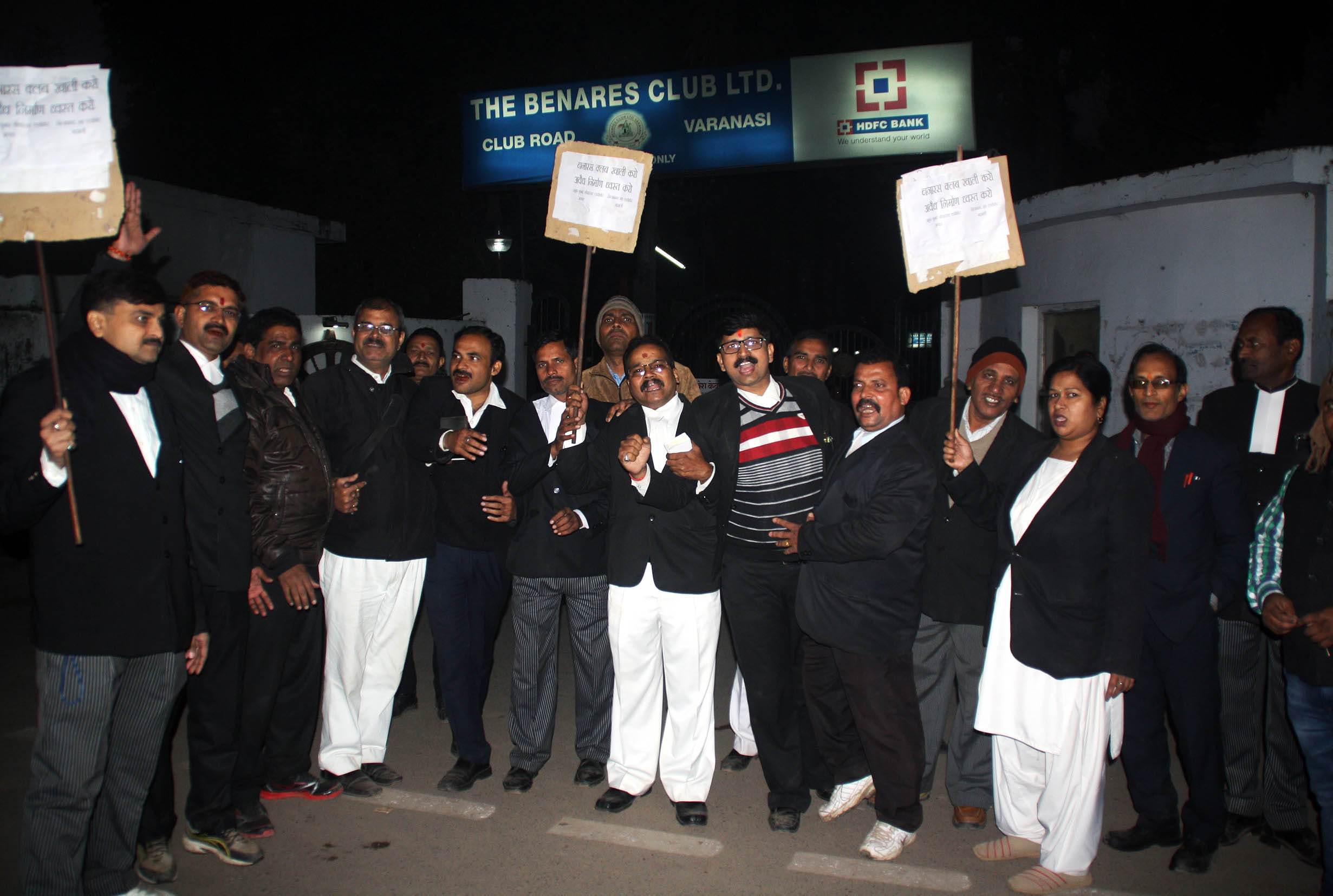 यूपी के इस क्लब की जांच करेगी विधान परिषद समिति - Legislative Council ...