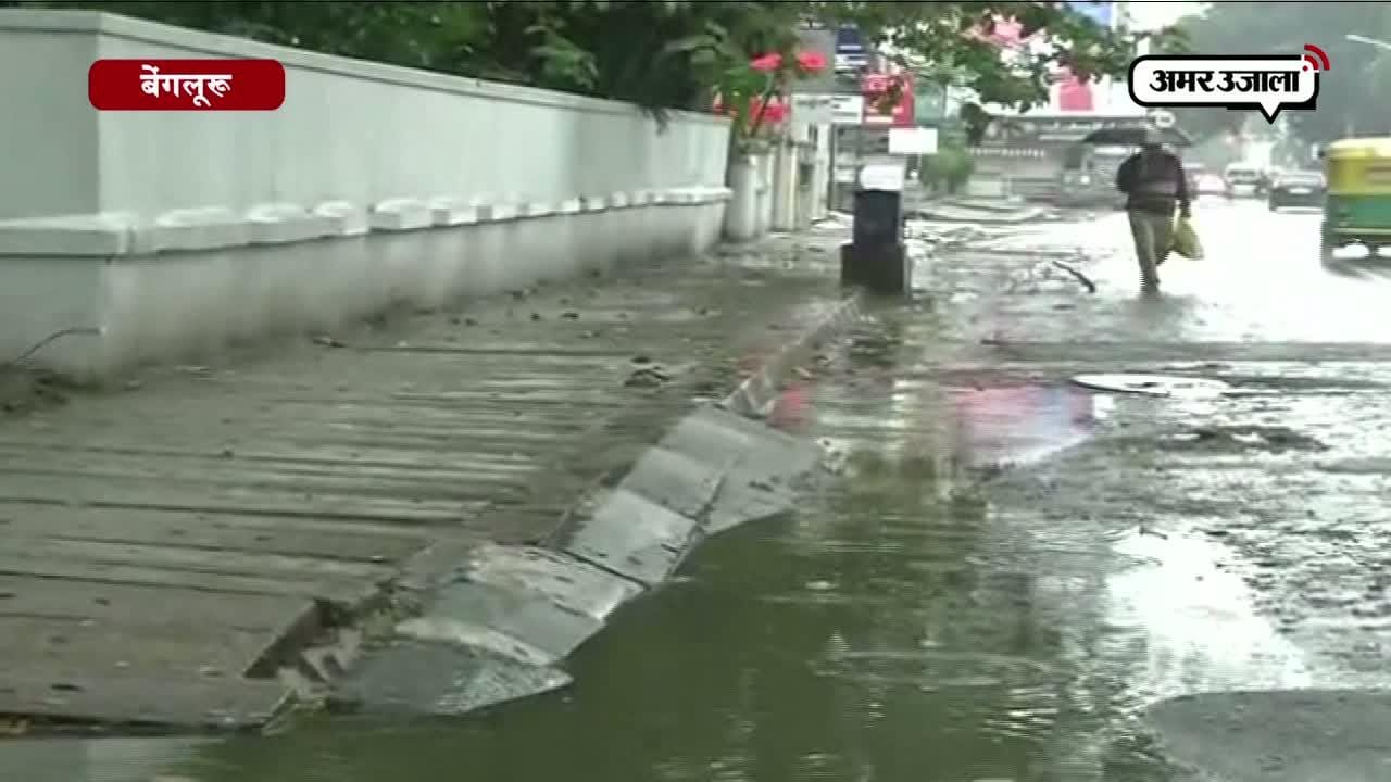 Varda Cyclone Effect In Karnataka, Tamil Nadu And Andhra Pradesh - Amar ...