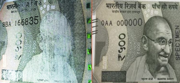Big Reality Of 500 New Notes Came Out, Learn How Fake Or Real? - Amar ...