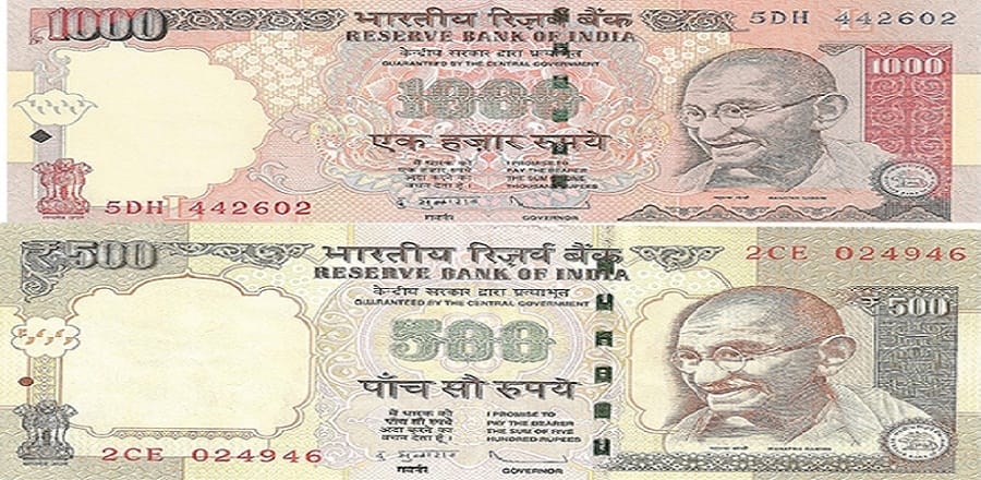 500-1000 के बंद नोट मिले तो लगेगा दस हजार का जुर्माना - Government ...