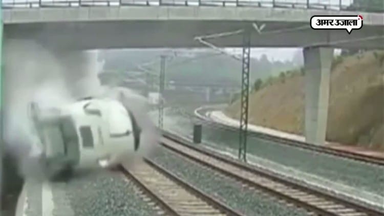 Viral Video Of Bullet Train Accident - Amar Ujala Hindi News Live ...