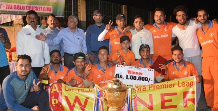 एपीएल क्रिकेट प्रतियोगिता का फाइनल स्वराज स्पार्टन ने जीता - Spartan ...