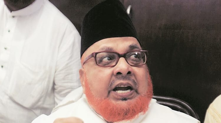 51 Thousand Reward On Fetching An Imam Beard - Amar Ujala Hindi News ...