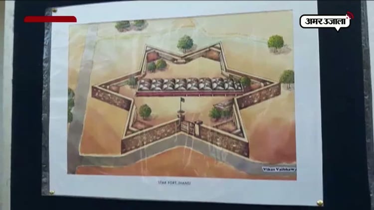 Star Fort Opened For Public In Jhansi - Amar Ujala Hindi News Live - दो ...