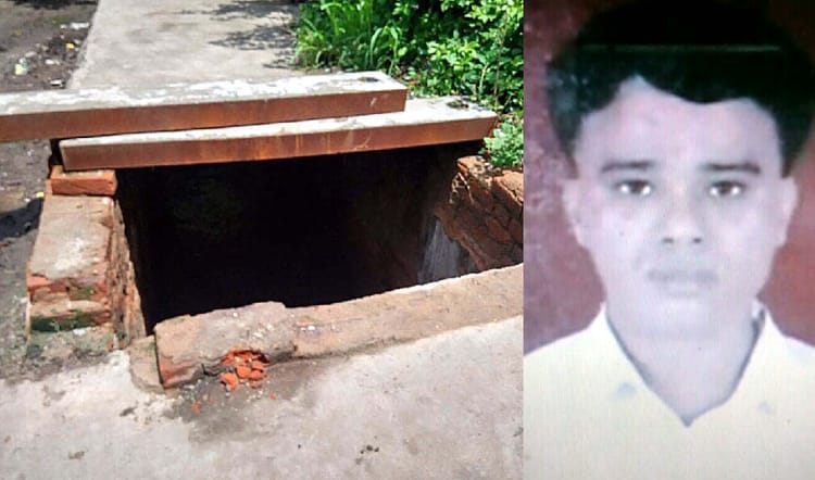 Aggarwal Sweets Owner Dies Of Falling In Manhole - Amar Ujala Hindi ...