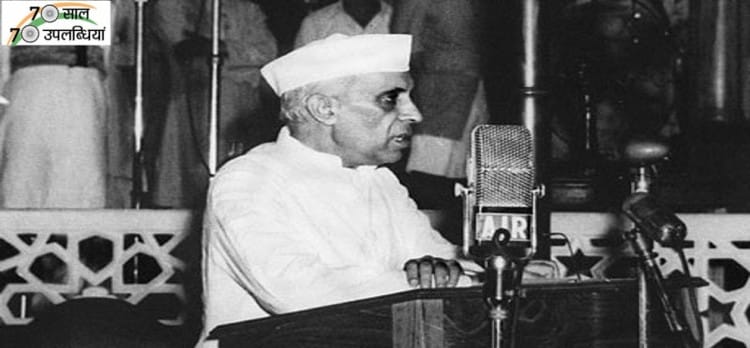 Midnight On August 14, 1947 Jawaharlal Nehru First Speech Tryst With ...