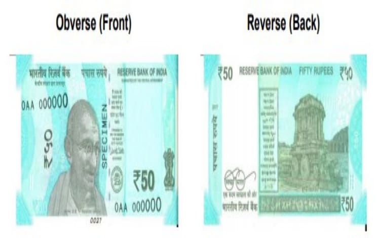 Rbi जल्द जारी करेगा 50 रुपये का नया नोट, गांधी के साथ हम्पी के रथ का ...