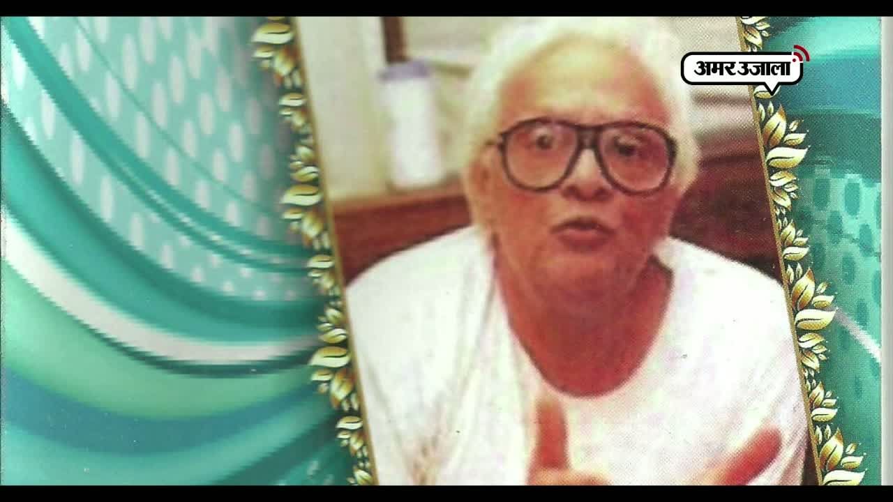 All Facts About Dr Rahi Masoom Raza - Amar Ujala Hindi News Live - ये ...