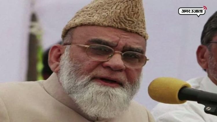 Shahi Imam Ahmad Bukhari Wrote A Letter To Saudi King Shah Salman To ...