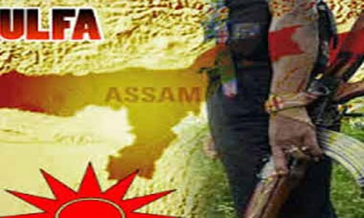 Four Cadres Of Ulfa I Surrender In Assam - Amar Ujala Hindi News Live ...