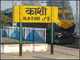Kashi Railway Station Become Multilavel Model Station - Amar Ujala ...
