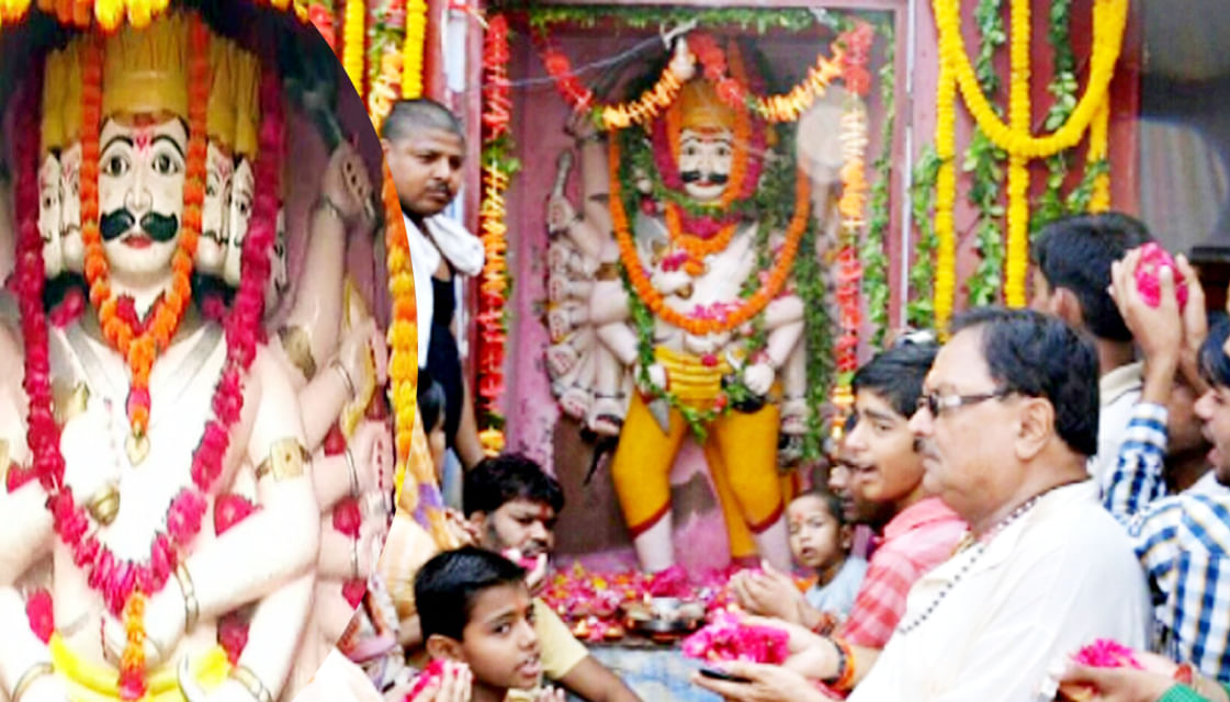 Dussehra 2020 Kanpur Ravan Temple Significance History - Amar Ujala ...