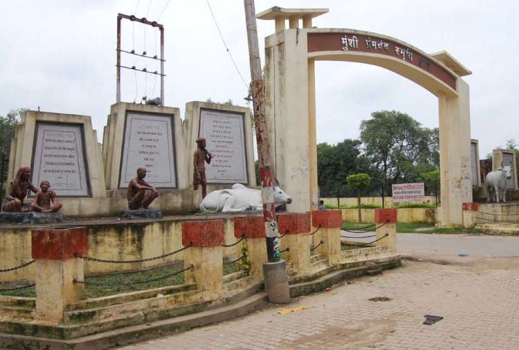 मुंशी प्रेमचंद की जयंती कलः वाराणसी में लमही स्थित स्मारक और पुश्तैनी ...