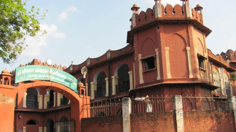 Agra University Exam Will Be On Omr Sheet - Amar Ujala Hindi News Live ...