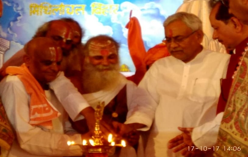 संतों के आशीर्वाद के साथ बिहार के सीएम नीतीश कुमार ने किया सिमरिया ...