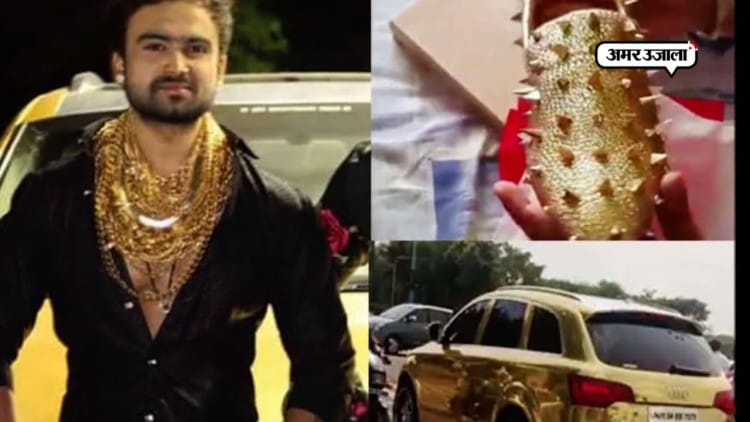 Sunny Waghchaure Is New Golden Man Of Pune Having Golden Car, Shoes And ...