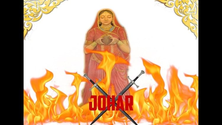 खिलजी के कारण पद्मावती से पहले इस वीरांगना ने किया था 'जल जौहर' - Know ...