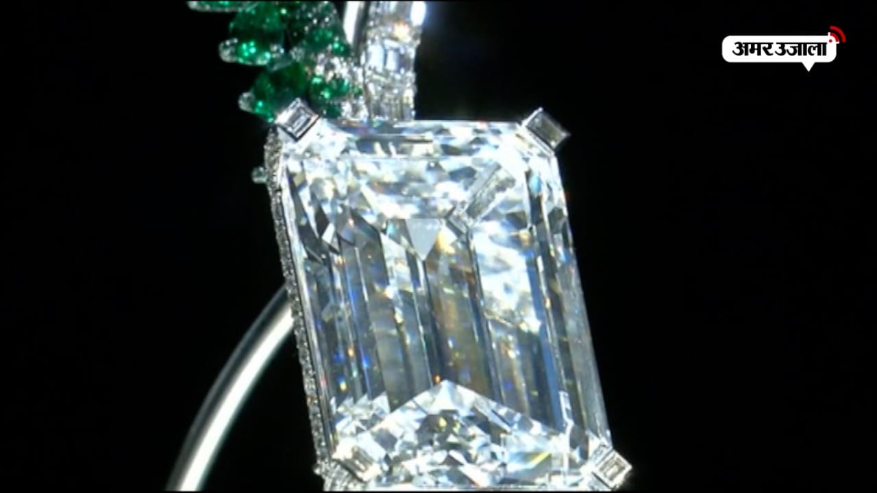 A Famous Diamond Le Grand Mazarin’s Auction In Geneva - Amar Ujala ...