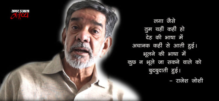 Birthday Special: Rajesh Joshi An Important Signature Og Contemporary ...