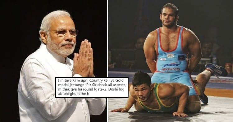 वर्ल्ड चैंपियन रेसलर ने मांगा पीएम मोदी से इंसाफ, बोले- प्लीज सर हेल्प ...