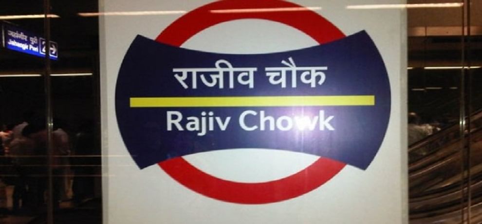 Exit Gate Will Be Closed At 9 Pm On December 31 At Rajiv Chowk Station ...
