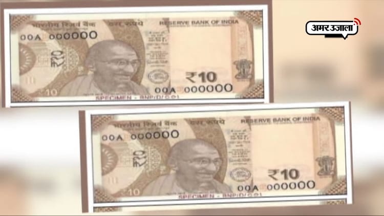 Rbi To Issue 10 Rupees Note With Governor Shaktikanta Das Signature On ...