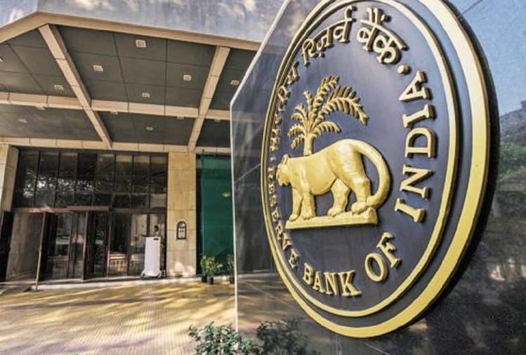 बैंक में जमा 100 रुपये में केवल 30 रुपये हैं सुरक्षित, Rbi ने अपनी ...