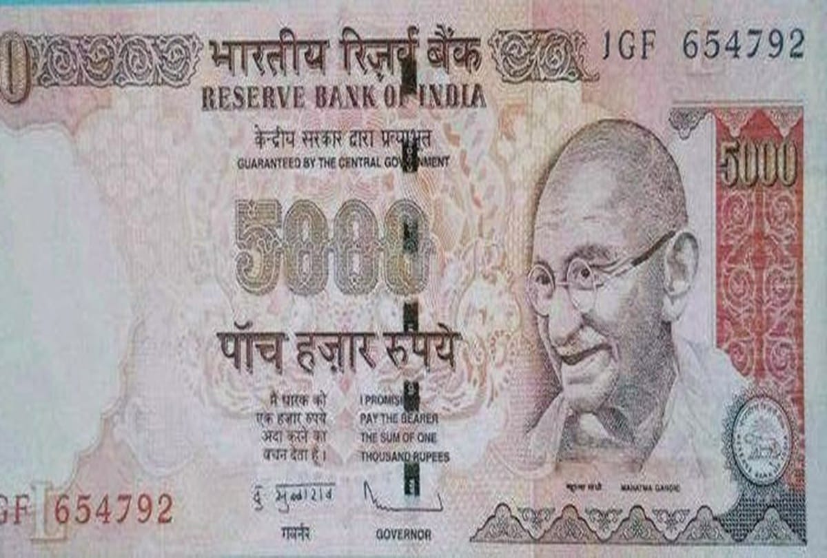 Five Thousand Rupees Note Viral On Social Media - Amar Ujala Hindi News ...