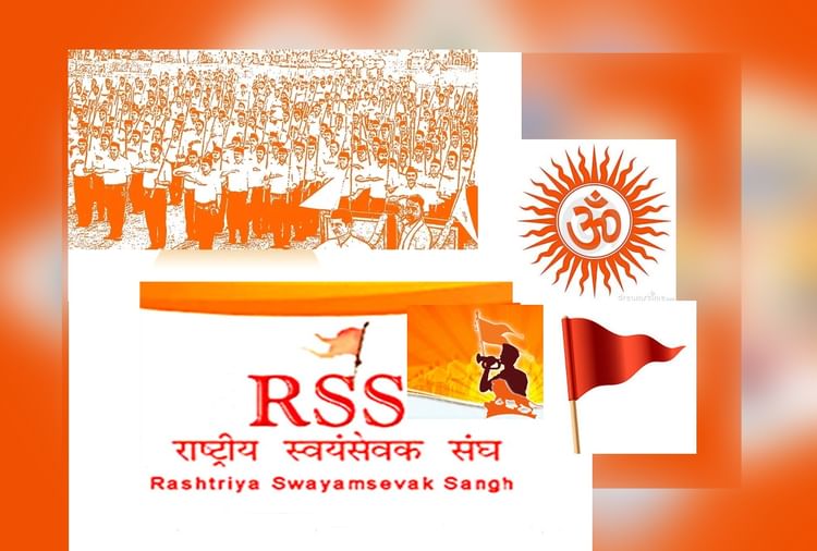 Rashtriya Swayamsevak Sangh Organises A International Social Programme ...