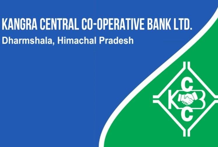 Kcc बैंक को लेकर हुआ बड़ा खुलासा, आंकड़े कर देंगे हैरान - Kcc Bank Npa And Overdue In Alarming ...