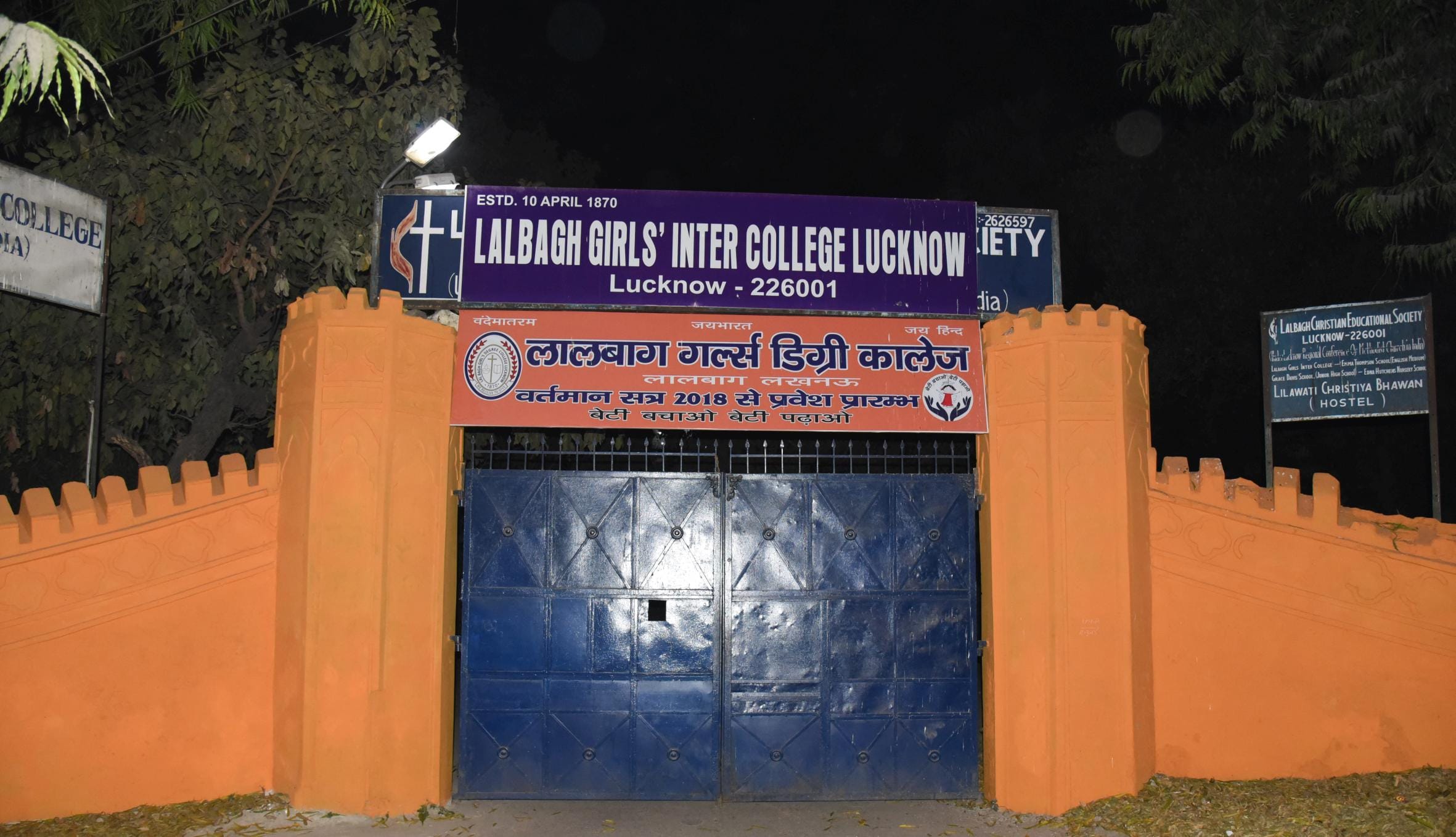 Lalbagh Girls Inter College Placed Degree College Board Without ...
