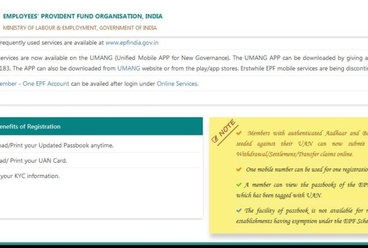 Epfo Link With Aadhaar:आधार कार्ड को पीएफ अकाउंट से लिंक करने का ये रहा ...